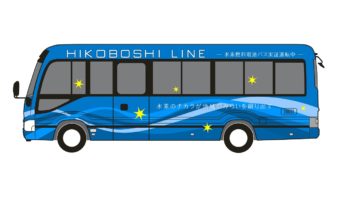 CJPT probará autobuses FCEV en línea BRT de Japón | Revista TyT